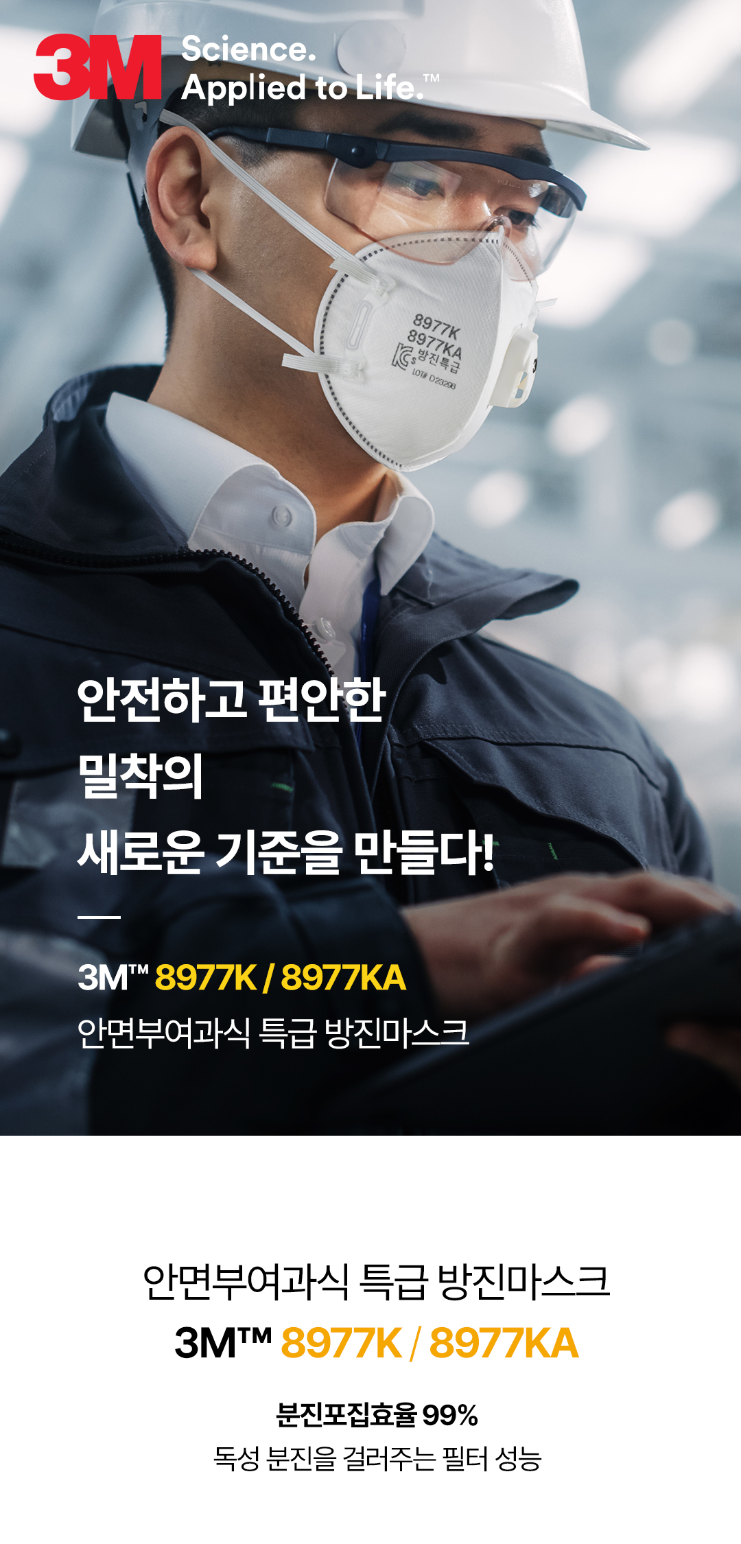 이노서브 - 토탈 리빙 브랜드